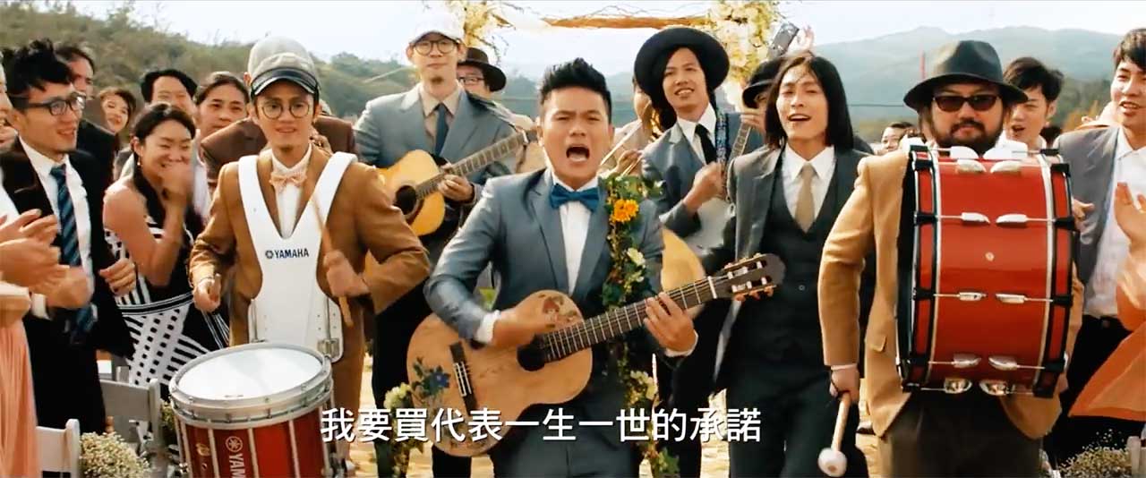 Review: 52Hz I Love You (Taiwan, 2017) | Cinema Escapist