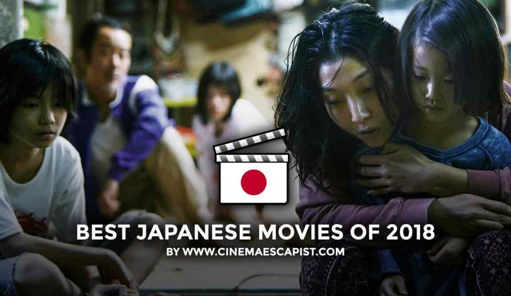 The 11 Best Japanese Movies of 2018 | Cinema Escapist