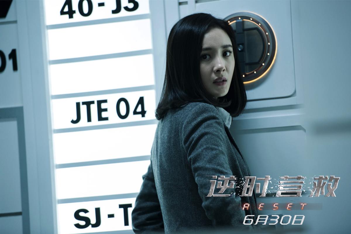 "Fatal Countdown: Reset" premieres June 30, 2017 | Cinema Escapist