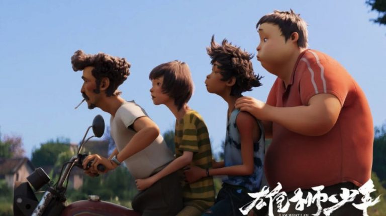 Review: Chinese Animation “I Am What I Am” Tells A Working-Class Lion ...