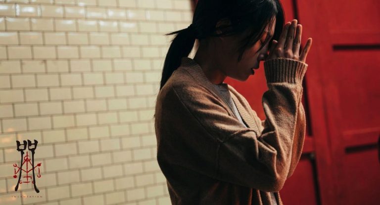 Review: Taiwanese Horror Movie "Incantation" Offers Familiar Shocks ...
